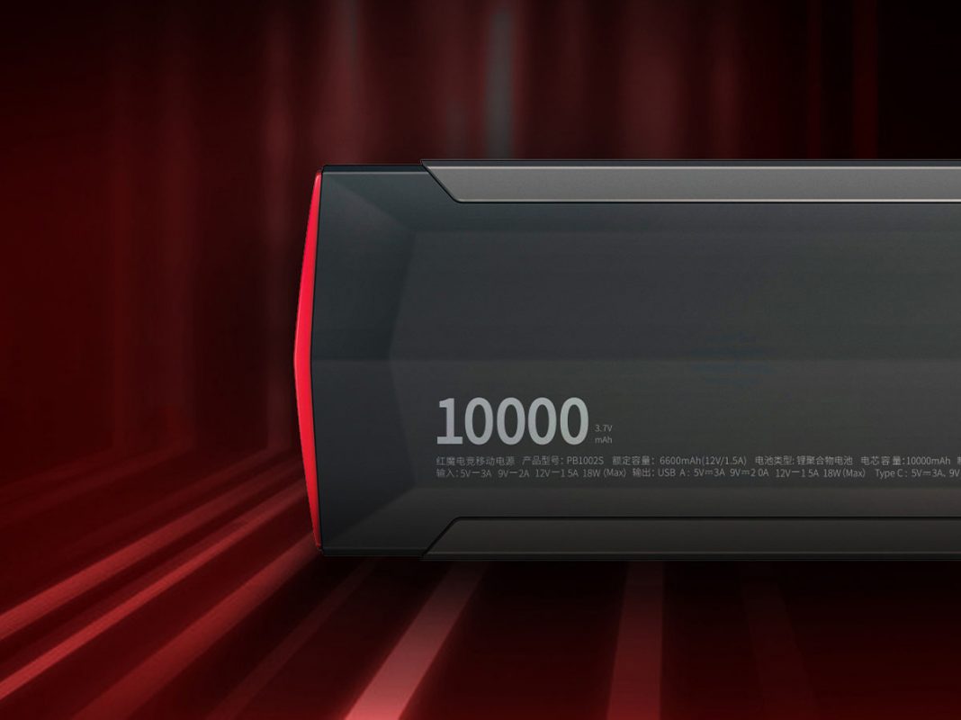 Red Magic Launches Gaming Themed 10000mAh Power Bank with 27W PD and ...
