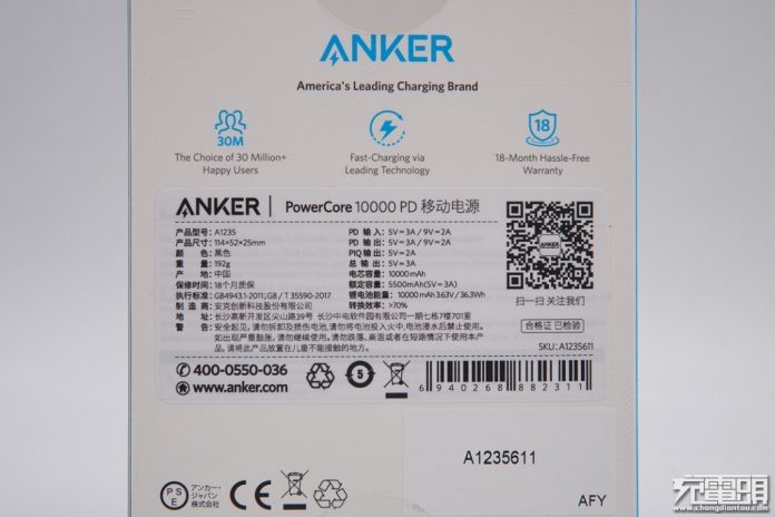 Anker PowerCore 10000 PD Power Bank (A1235) In-Depth Review: Compact ...
