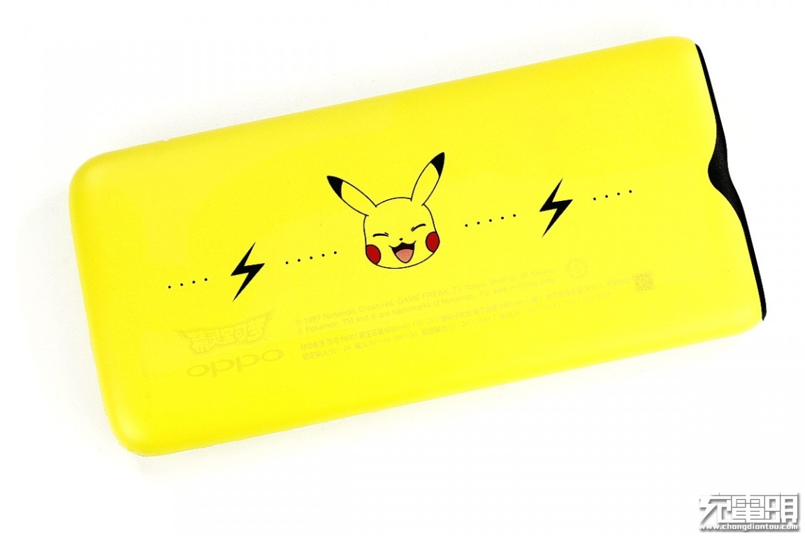 OPPO SuperVOOC 50W Power Bank Teardown Review: Pikachu Power! - Chargerlab
