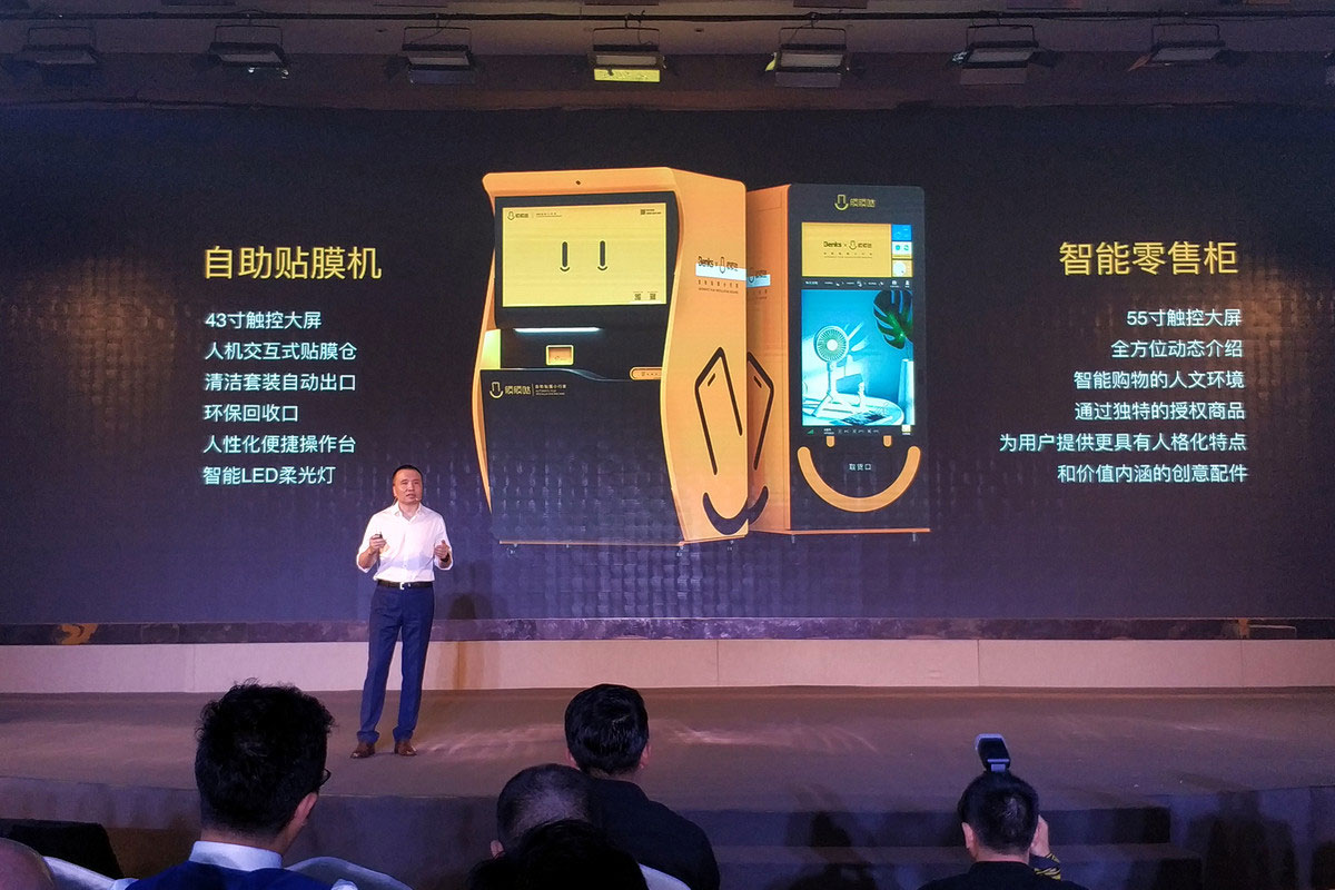 Benks Announces Automatic Screen Protector Application Machine at 2019 ...