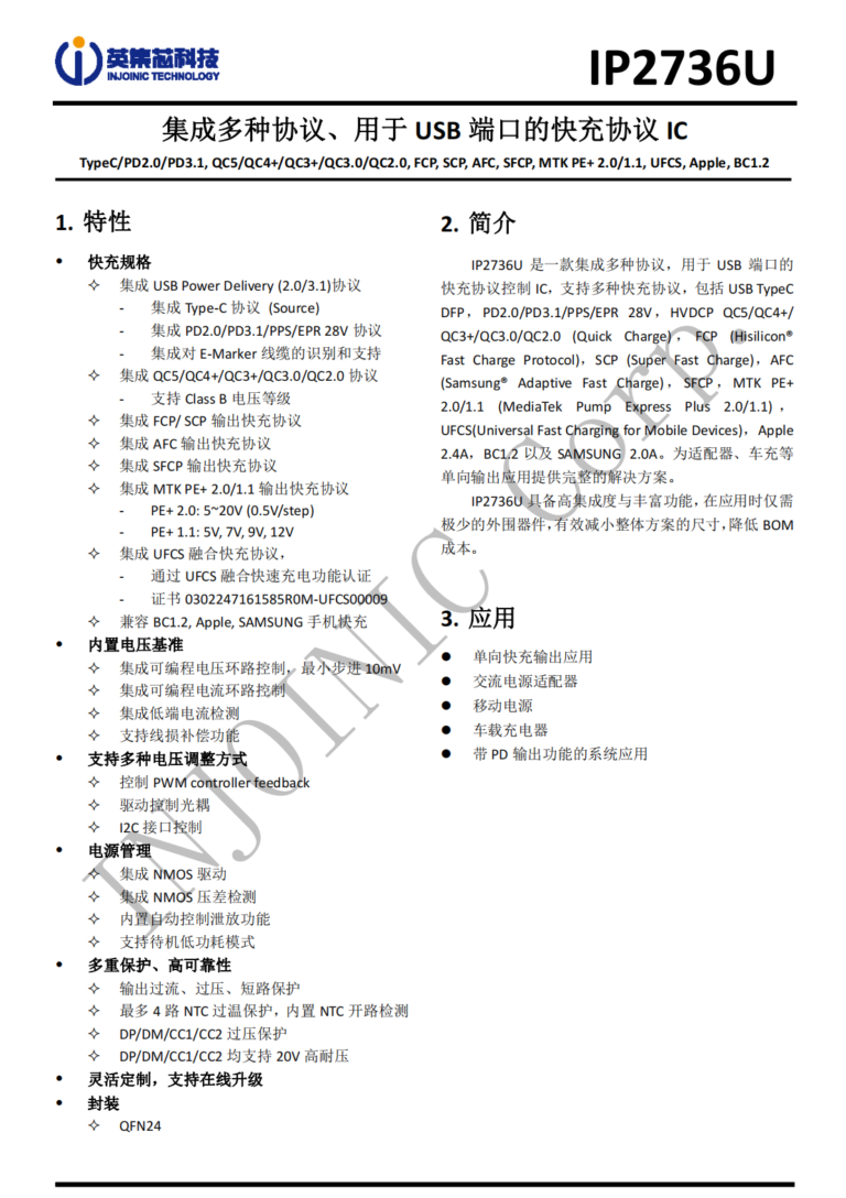 Teardown of AOHi Magcube 140W GaN Charger (AOC-C012) - Chargerlab