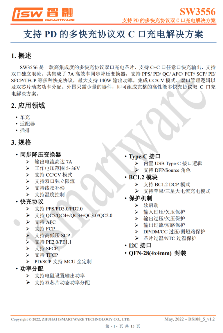 Ultra-Slim & GaN | Teardown of Baseus 65W Charger (CCGAN65C5-UT ...