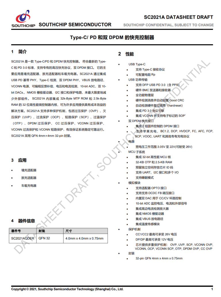 Water Cooling | Teardown of Powerful OnePlus 45W Liquid Cooler (PCV05) - Chargerlab