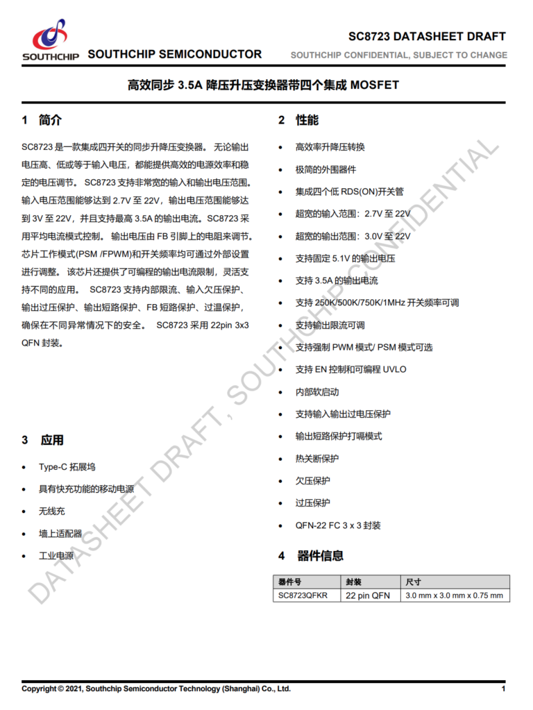 Water Cooling | Teardown of Powerful OnePlus 45W Liquid Cooler (PCV05) - Chargerlab