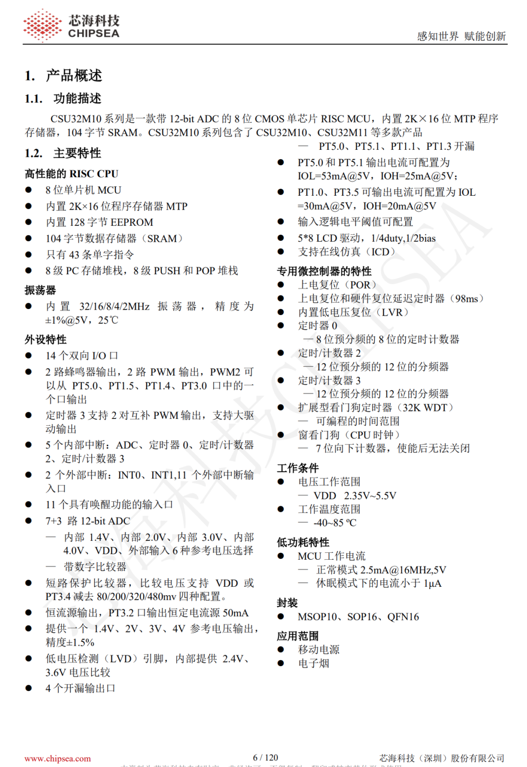 Water Cooling | Teardown of Powerful OnePlus 45W Liquid Cooler (PCV05) - Chargerlab
