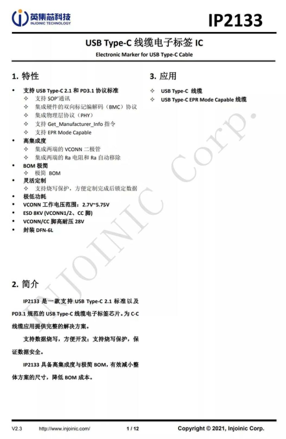 ChargerLAB Reveals 11 PD3.1 E-Marker Chips from 7 Manufacturers - Chargerlab