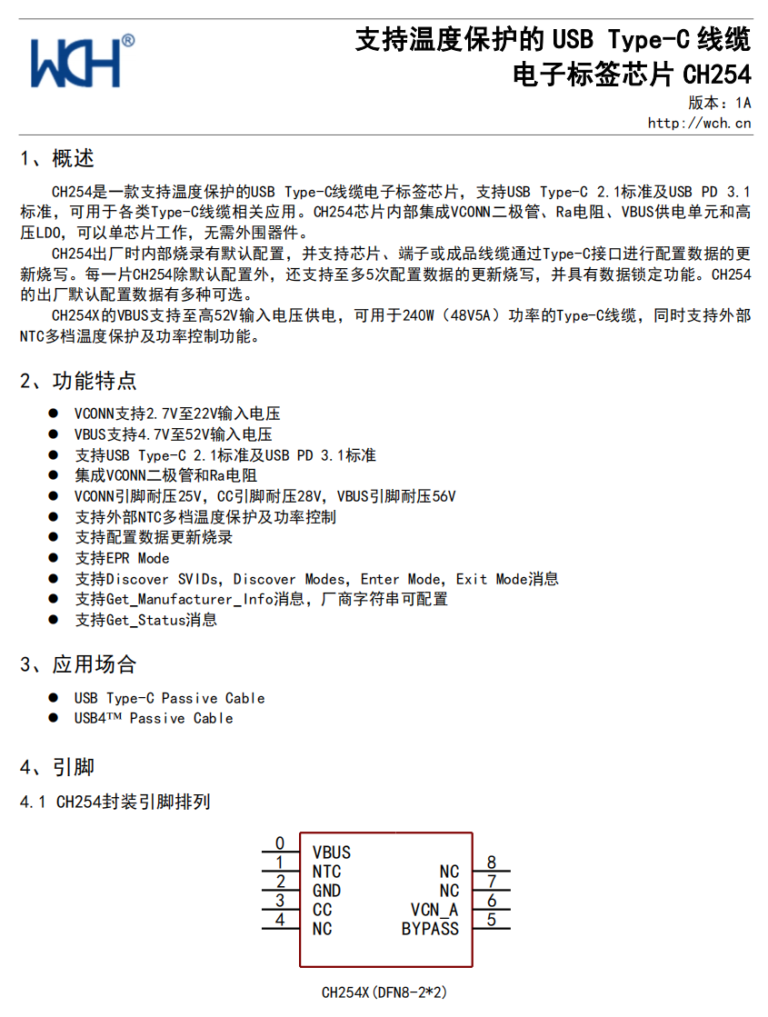 ChargerLAB Reveals Ten USB4 E-Marker Chips from Six Manufacturers - Chargerlab