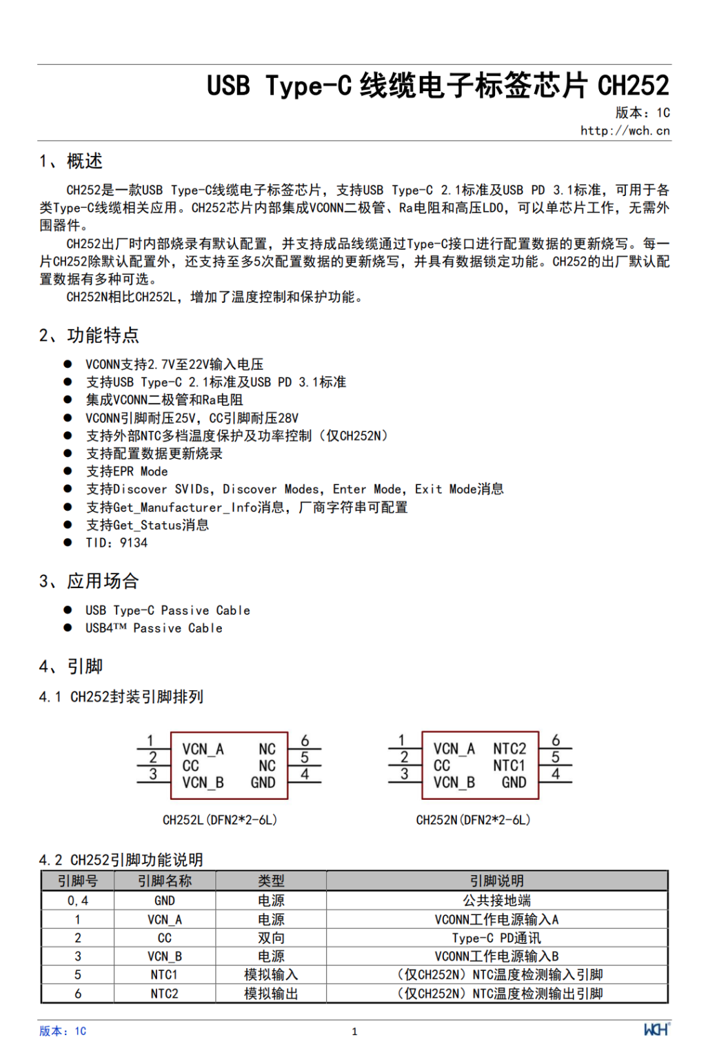 ChargerLAB Reveals Ten USB4 E-Marker Chips from Six Manufacturers - Chargerlab