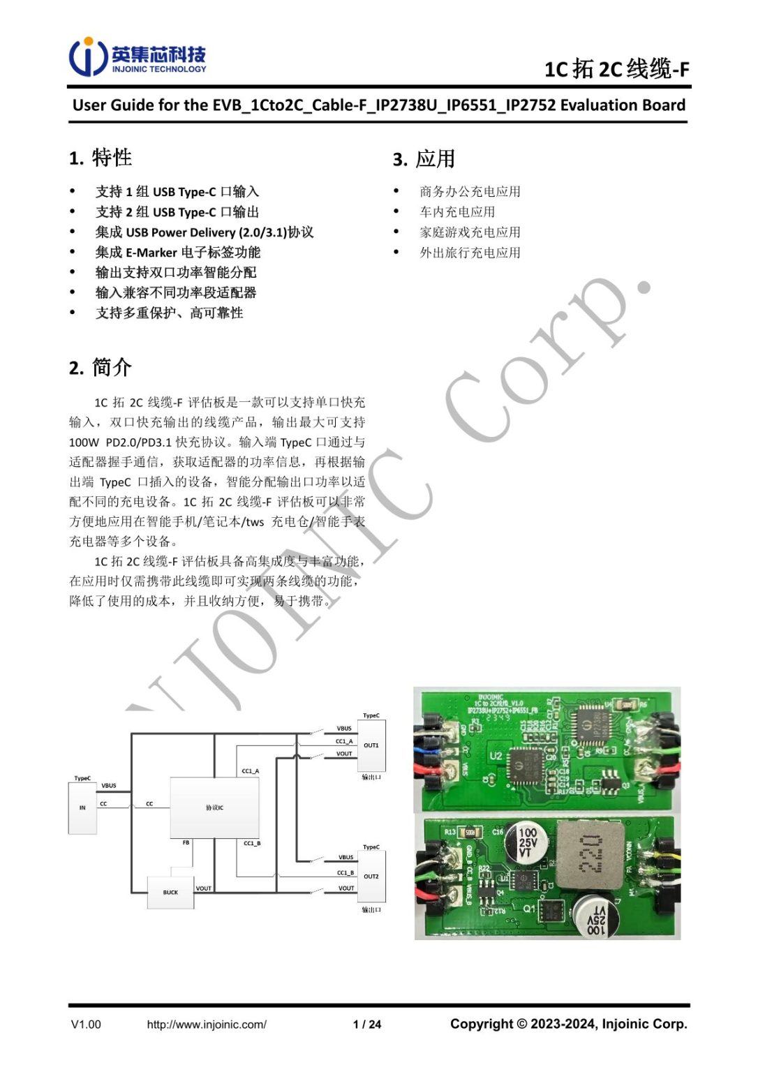 Fast Charging Meet All-in-One Design | Injoinic Launched 1C to 2C ...