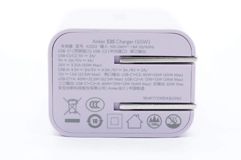 Teardown of Anker 65W (535) GaN Charger (A2332) - Chargerlab