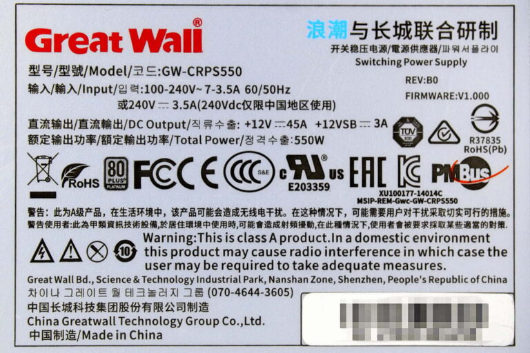 Teardown of GreatWall 550W 80 PLUS Platinum SiC Server Power Supply (GW ...