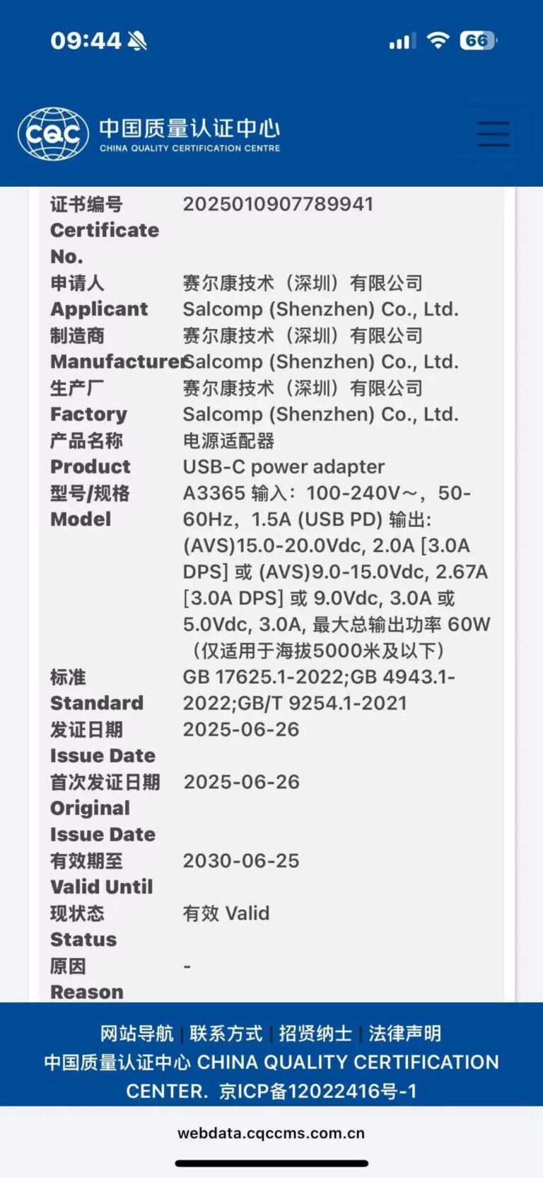 Apple iPhone 17 Series Debuts With 40W Dynamic Power Adapter and PD 3.2 AVS Fast Charging ...