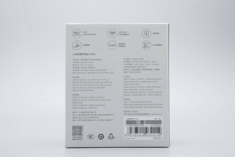 Teardown of Xiaomi 140W 8-in-1 Desktop Charging Station (XMCDZ-03QM ...